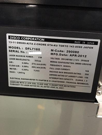 Used Disco DFL 7160 Laser Saw 12" for Sale at Tara Semiconduct...