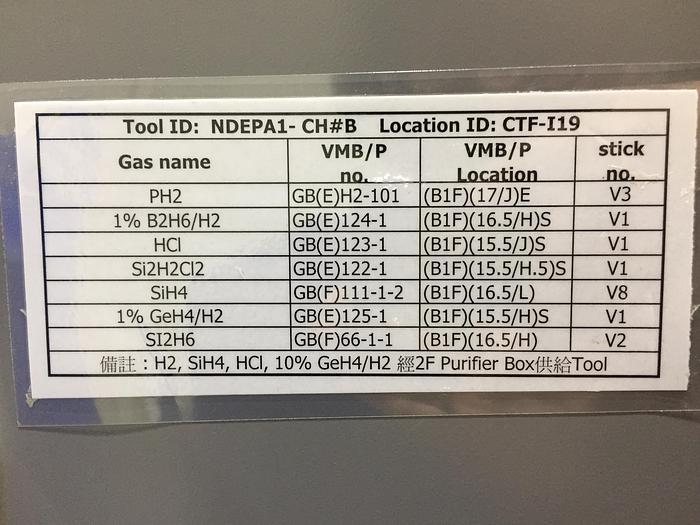 Used AMAT Centura EPI for Sale at Tara Semiconductor Technology