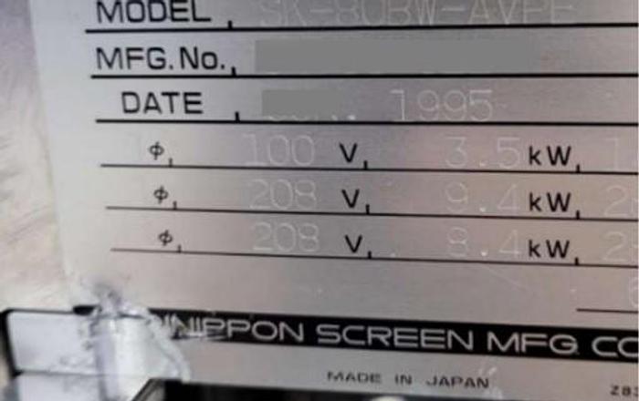 Used 1995 Dainippon Screen SK-80BW-AVPE CD for Sale at Tara Semicon...