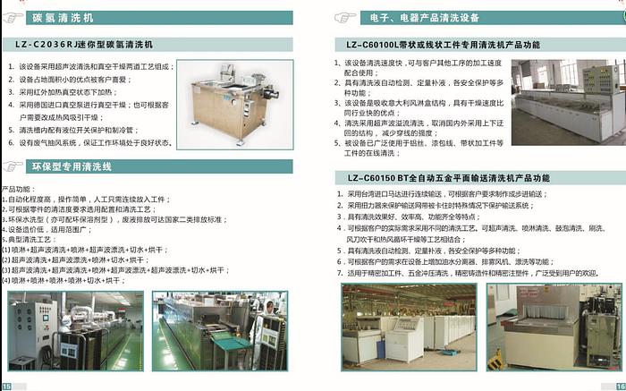 New SHENZHEN SUPERDA MACHIN CO., LTD SPD-C2018 ULTRASONIC CLEANER f...